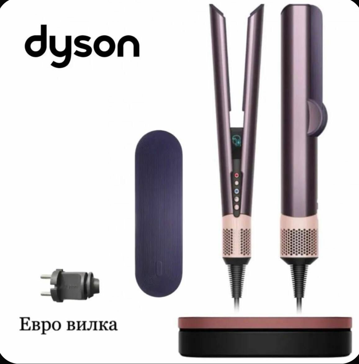 Выпрямитель для волос Airstrait HT01; Фен-выпрямитель 1:1