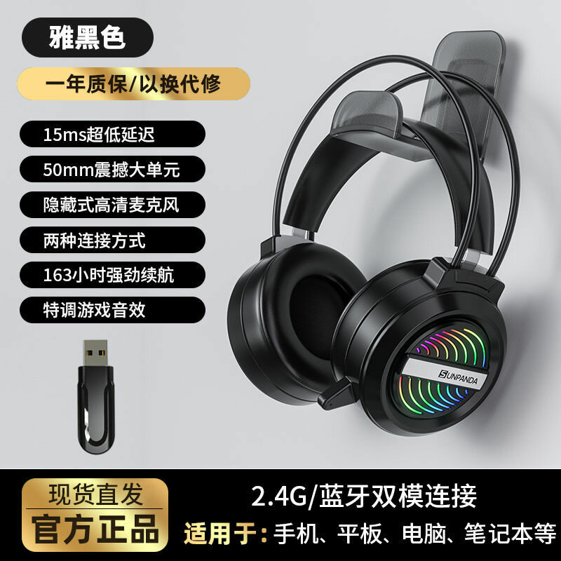 X9 беспроводные наушники Bluetooth и 2.4G USB с шумоподавлением, черные для ПК и мобильных устройств