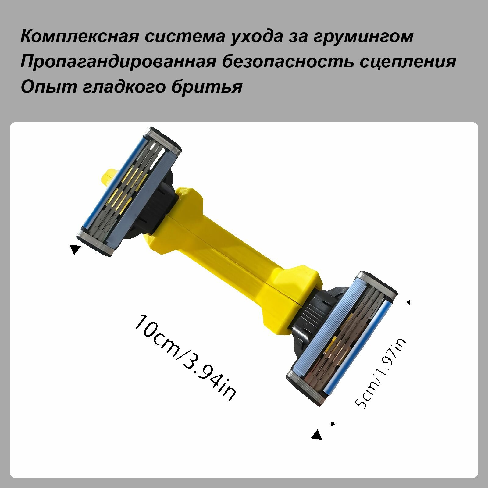 Бритва для лысой головы, голова мужчин