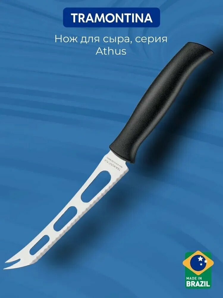 Точилка для ножей, ножниц, 15 см, 1 предм.