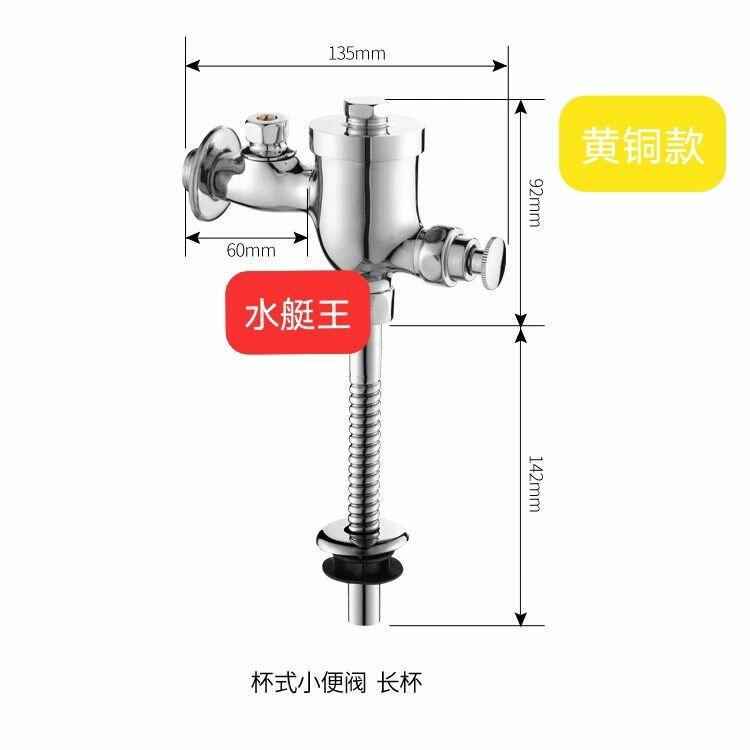 Латунная кнопка смыва для писсуара, нажимной писсуар, кнопка смыва для туалета, аксессуары для мужского писсуара.