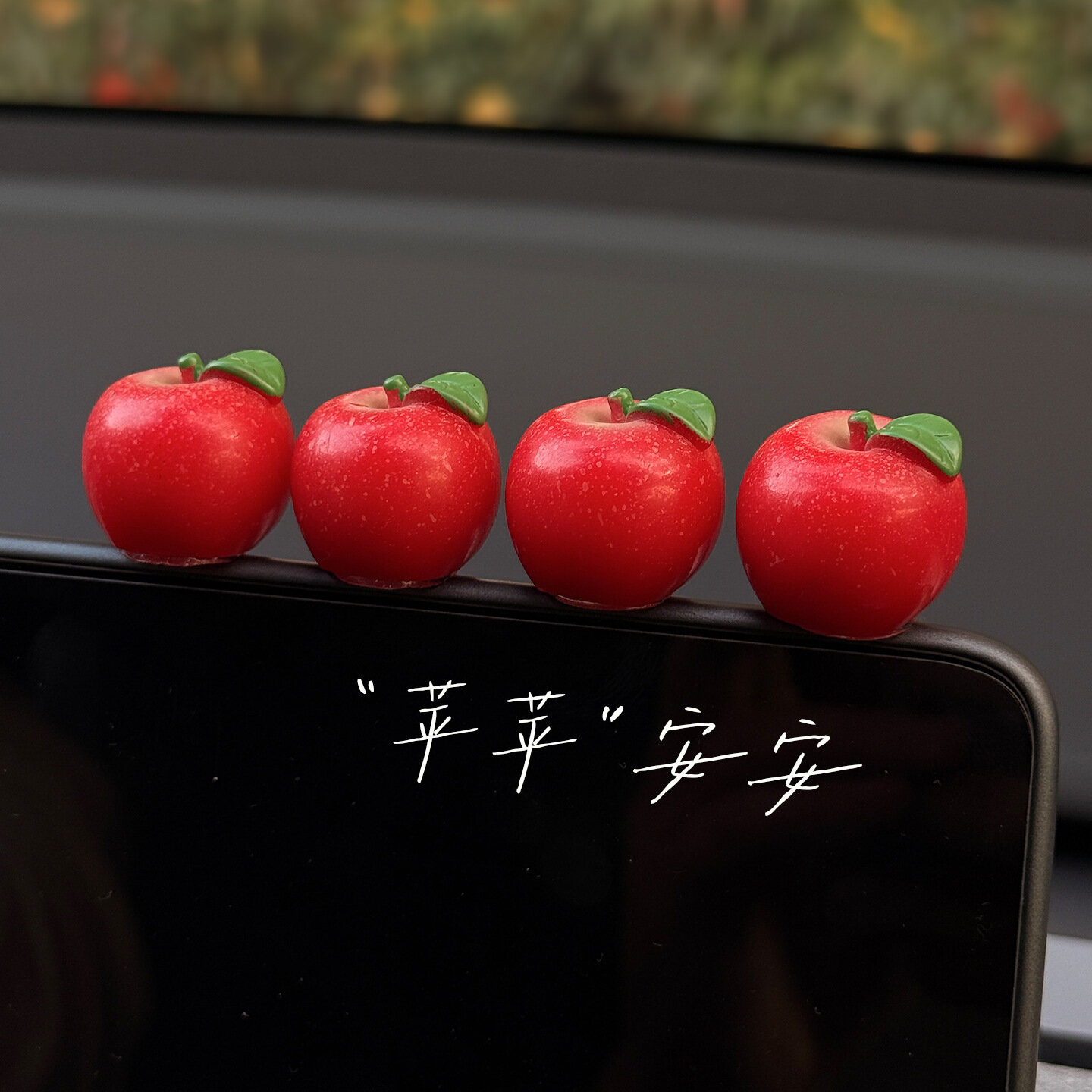 Декоративный элемент в виде хурмы для украшения салона автомобиля, креативный и забавный декоративный элемент для приборной панели автомобиля, терапевтический декор.