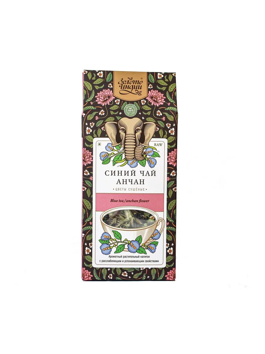Синий чай Анчан цветы сушеные (Anchan Flower) 30 г