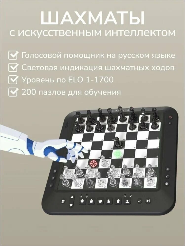 Набор: шахматы, шашки, нарды