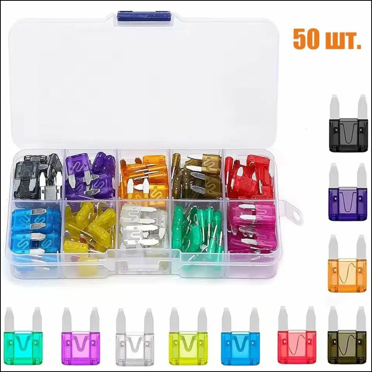 Набор автомобильных предохранителей "Стандарт" 50шт /3-40А/ Флажковые предохранители, набор в коробке