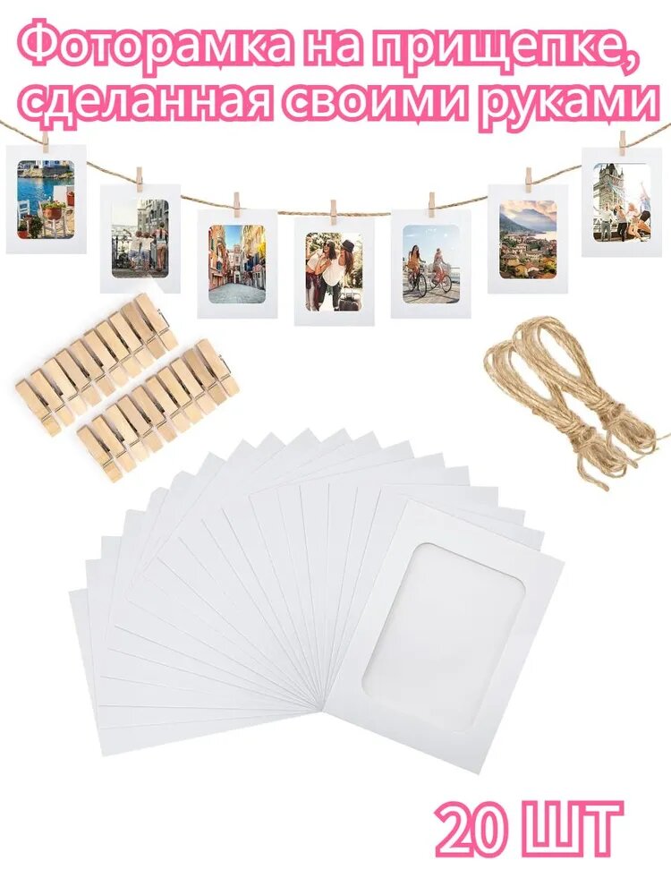 Фоторамка, 20 фото