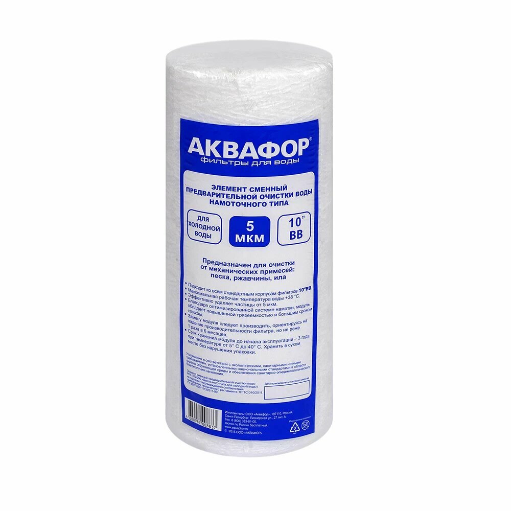 Картридж фильтра Аквафор РР5 112/250 для холодной воды нитяной 5 мкм 10BB Аквафор 104086