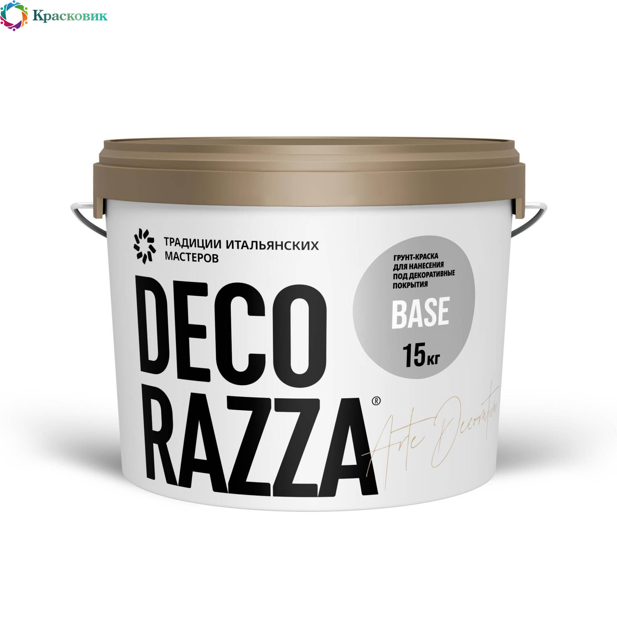 Грунт-краска Decorazza Base подложечная под декоративные покрытия 9л Белый