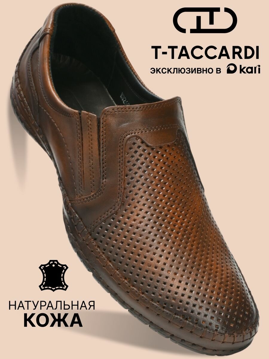 Туфли Весна-лето 2026 