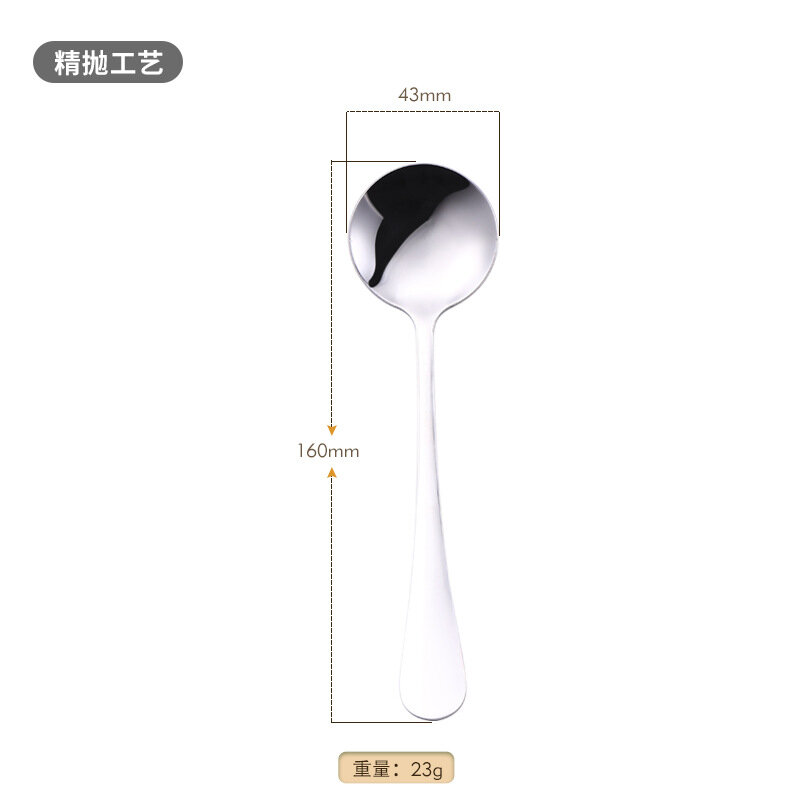 Оптовая гостиничная ложка с гладкой ручкой и логотипом, маленькая круглая ложка 1010, вилка для студентов, обеденная ложка для столовой, домашняя ложка из нержавеющей стали