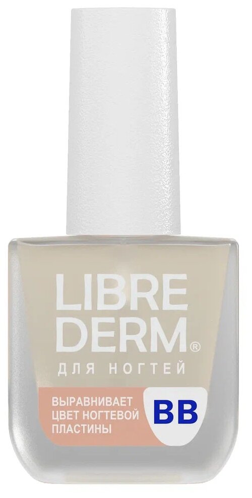 LIBREDERM Лечебный лак для ногтей ВВ Nail Care выравнивает цвет ногтевой пластины 10 мл
