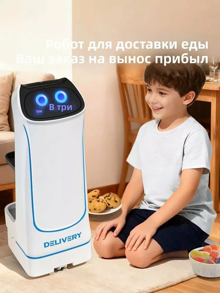 Игрушка-робот-доставщик — фото 1