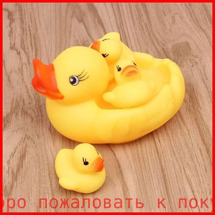 Мама-утка и три утенка: Игрушка для ванной, щепучка, плавает. Качественный ПВХ, безопасный для детей.