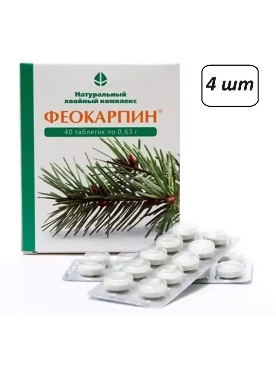 Феокарпин 4 шт