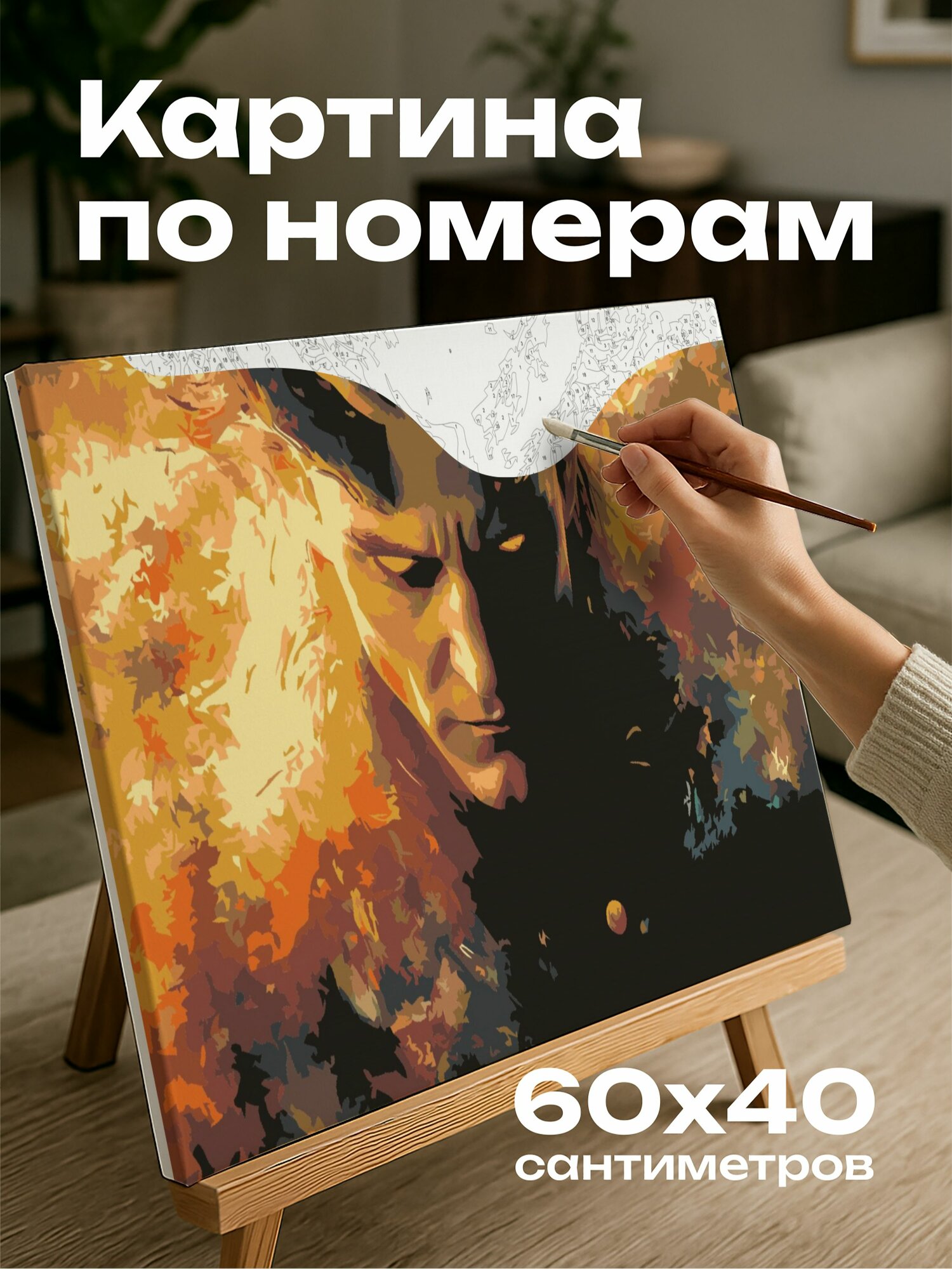 Картина по номерам 60x40 см, Локи, бог-оборотень, скандинавская мифология, цифровая живопись, динамичные текстуры