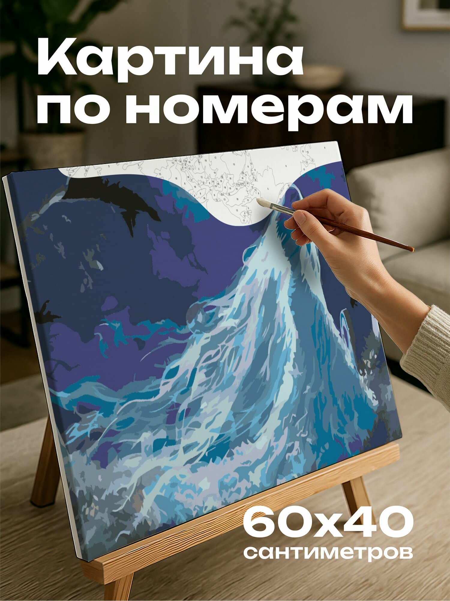 Картина по номерам 60x40 см, картина, масло, Сияющая невеста, свадебное платье, кладбище, лунный свет, мазки