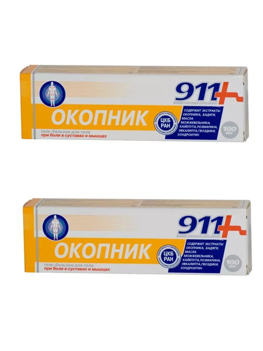 Окопник гель-бальзам 100 мл 2 шт