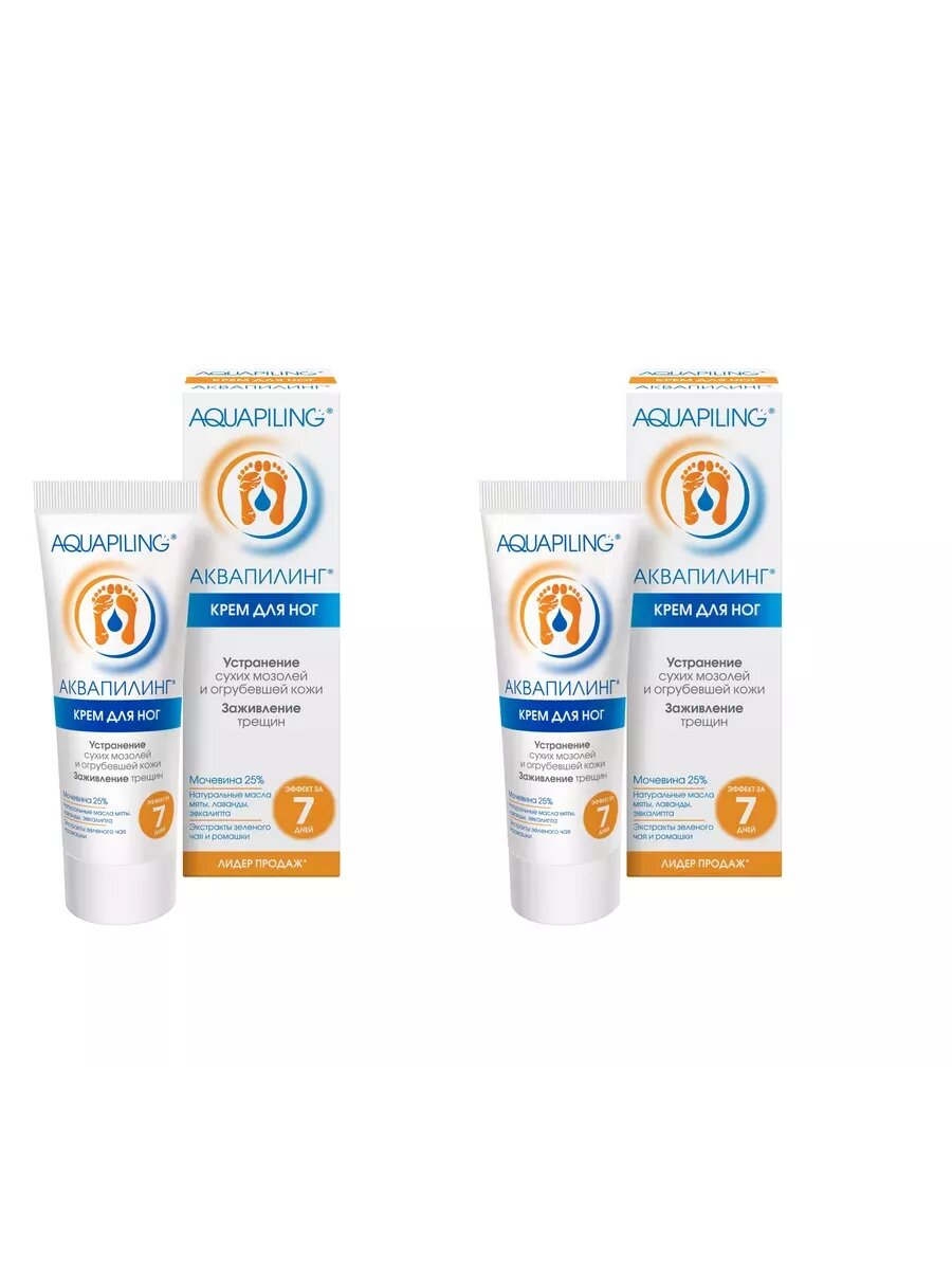 Крем для ног 75мл - 2 шт