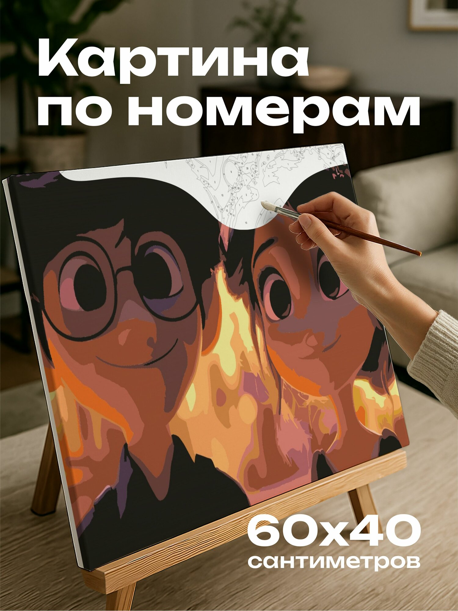 Картина по номерам 60x40 см, анимация, Disney-Pixar, персонажи, глаза, любовь, тоска, сказочное королевство, детали