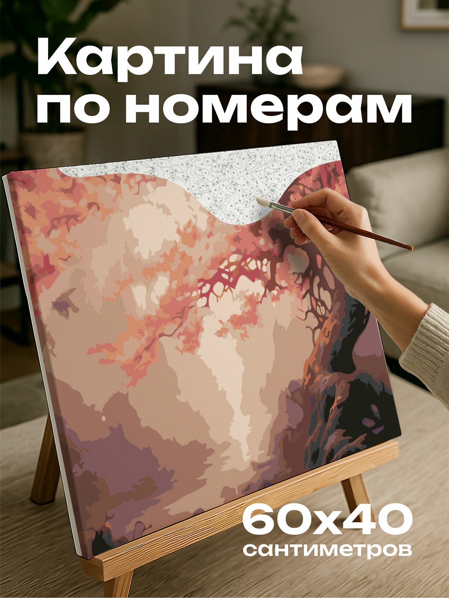 Картина по номерам 60x40 см, вишневое дерево, мистическое царство, светящиеся вишни, единороги, фениксы, теплые краски