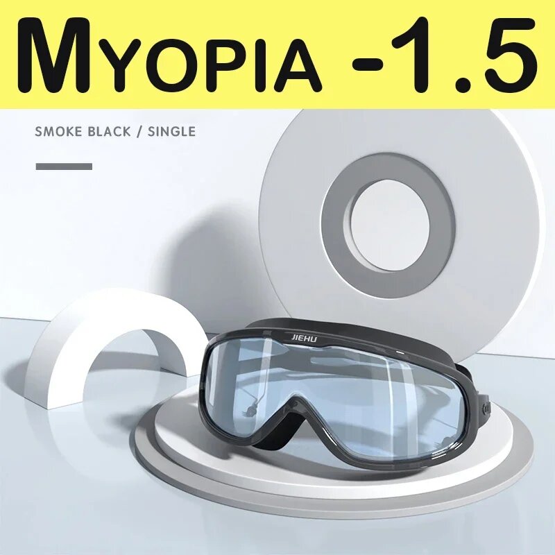 Противотуманные очки для плавания с диоптриями для взрослых и детей Smoke Black -1.5