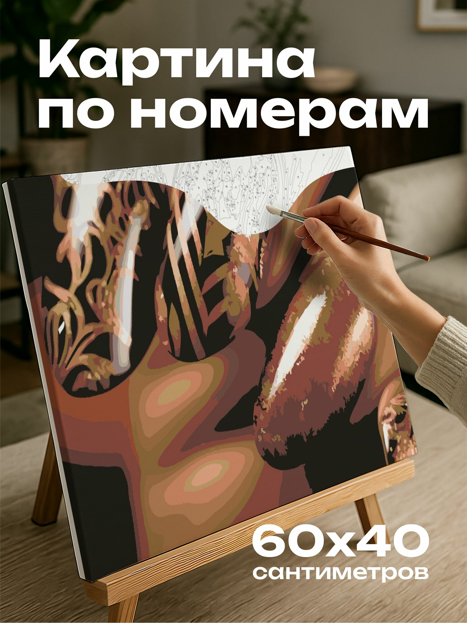 Картина по номерам 60x40 см, золотистый свет, маникюр, гламурная обстановка, высокая мода, ногти идеальной формы