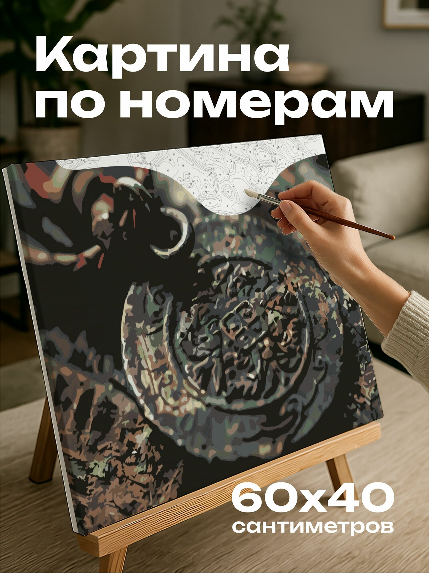 Картина по номерам 60x40 см, кулон, медальон, шнурок, гравировка, патина, воспоминания, старинный, крупный план