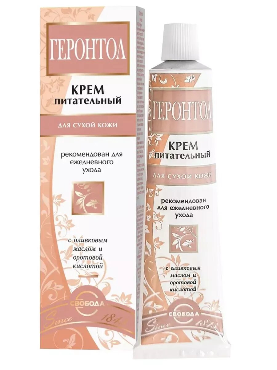 Геронтол Крем Питательный 40,0 - 4 шт.