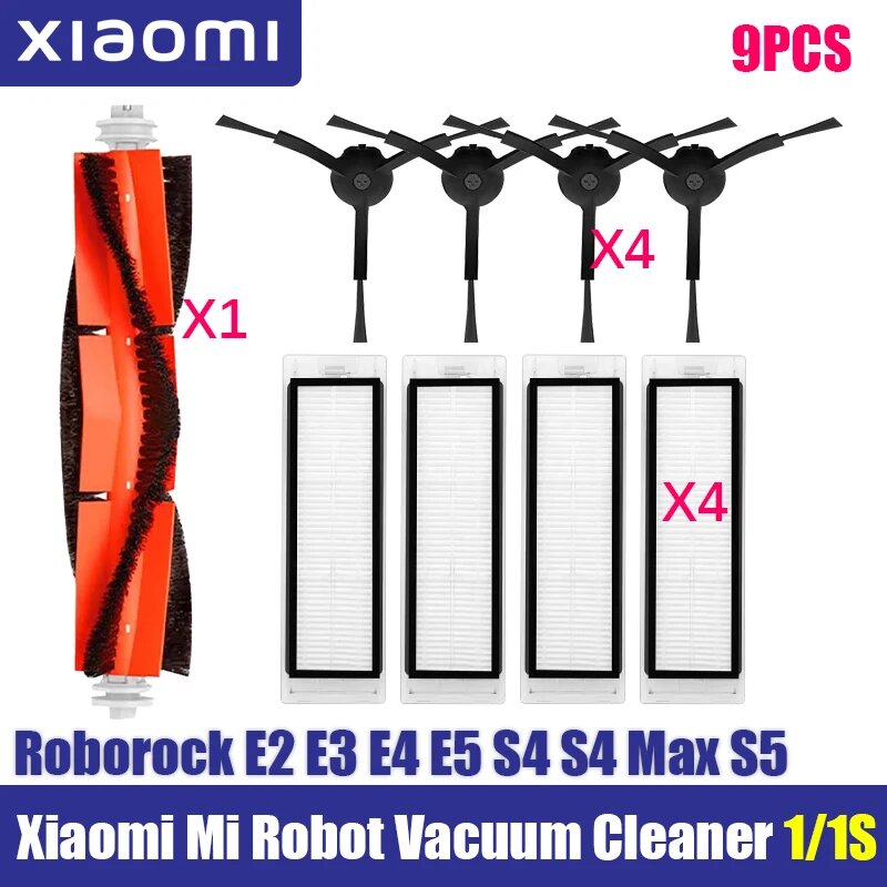 Набор запчастей Xiaomi Roborock E2/E3/E4/E5/S4/S5/Max/S5, 9PCS