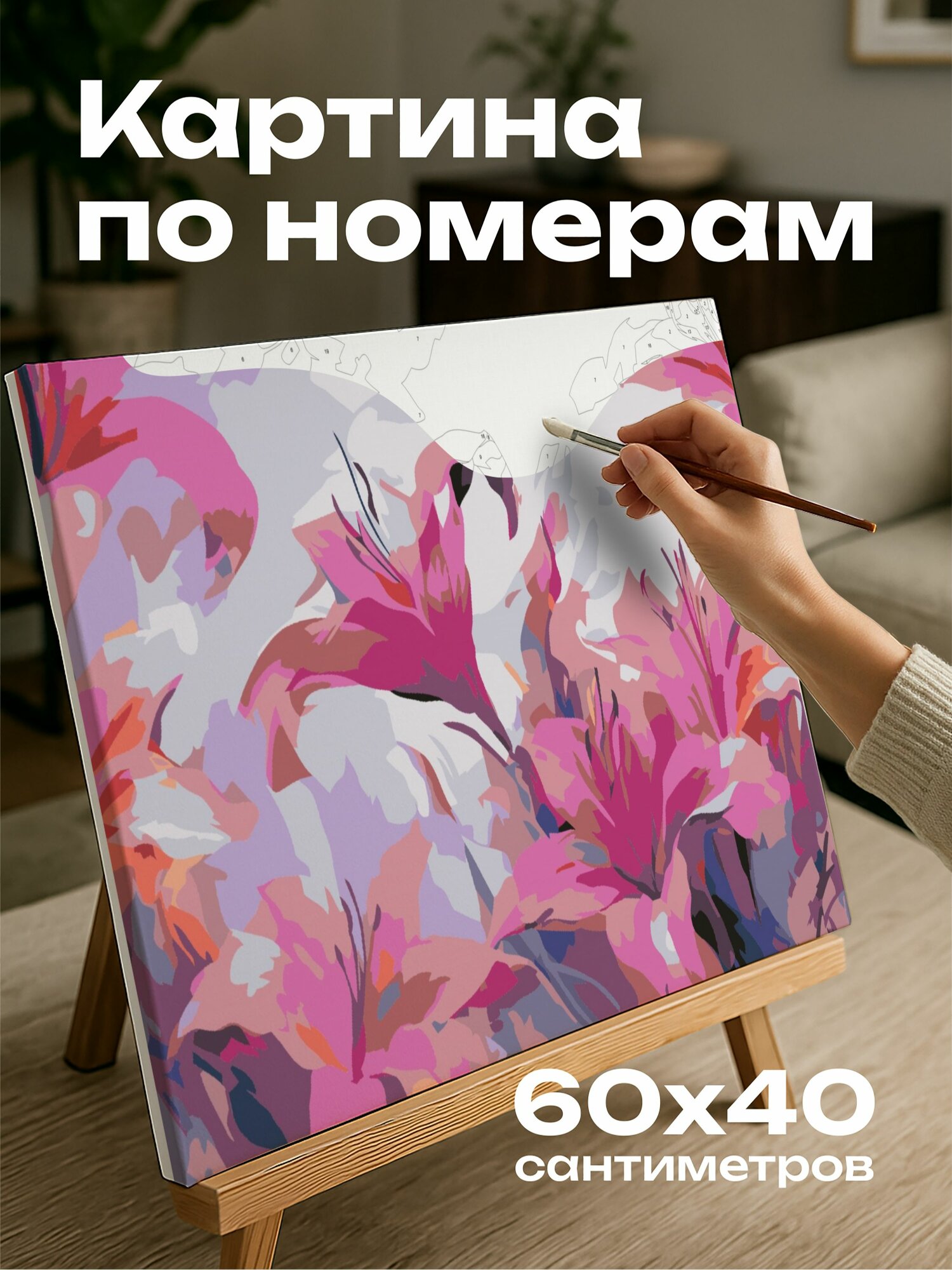 Картина по номерам 60x40 см, цифровое произведение иск, импрессионистический стил, Клод Моне, поле розовых лилий