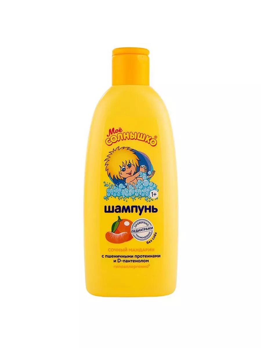 Шампунь детский сочный мандарин 400мл-3 шт