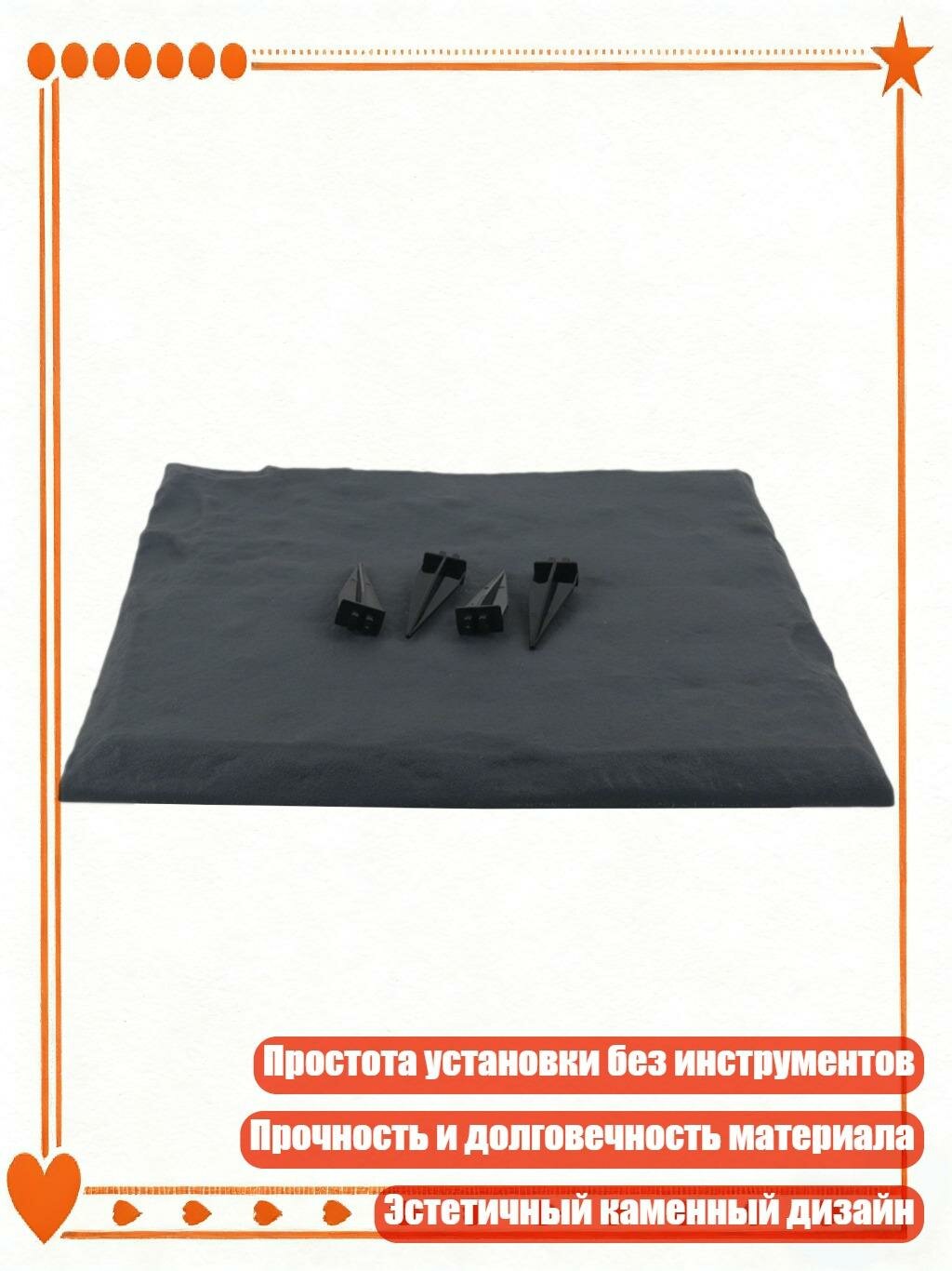 Противоскользящая плитка для садовых дорожек, Черный голубой - Квадратный