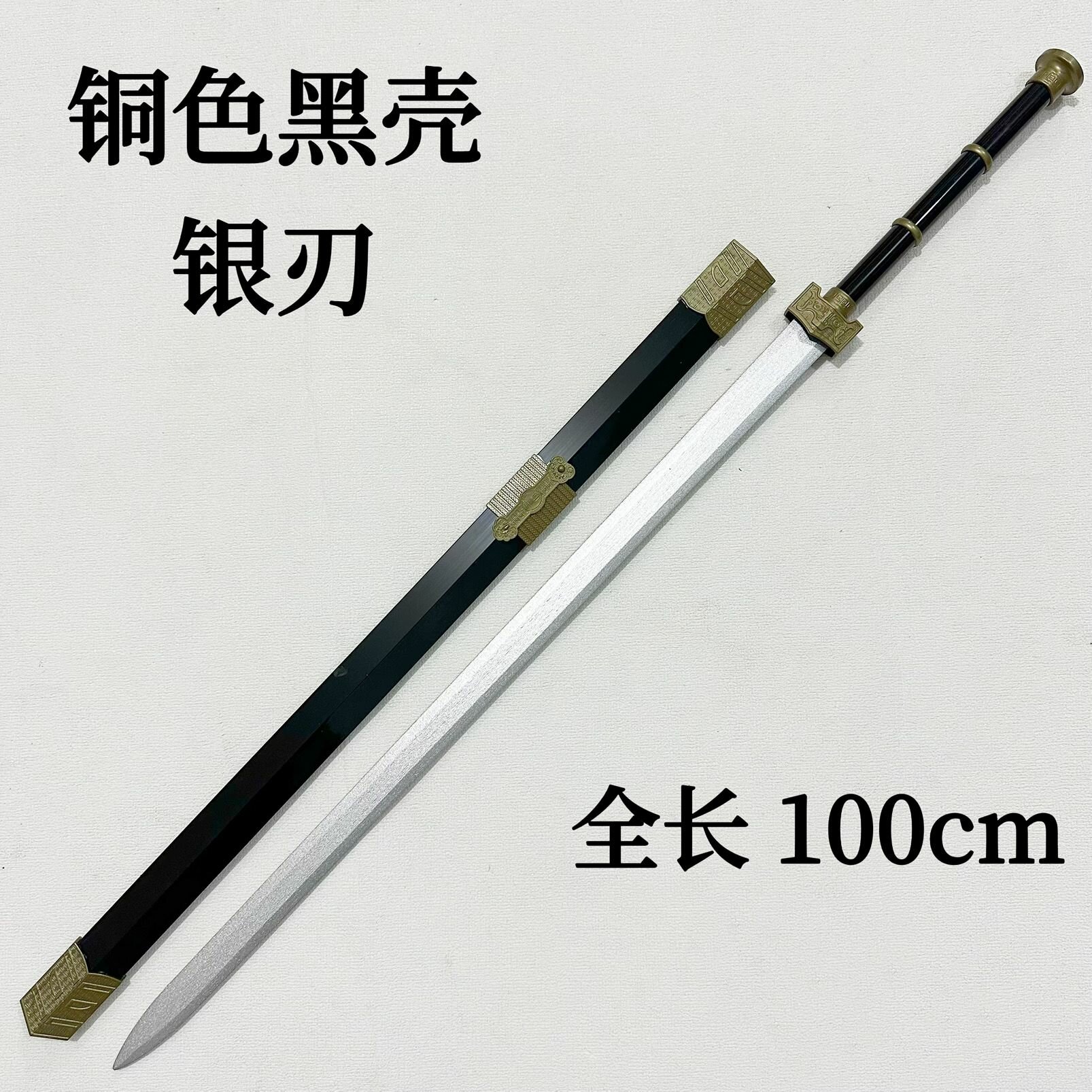 Специальное предложение: новый меч Хань, деревянный меч в старинном стиле, деревянный нож, меч для косплея в китайском стиле, декоративный меч, детский деревянный меч-игрушка.