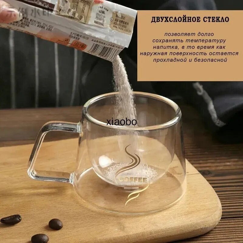Чашка "Coffee", 200 мл, 1 шт — фото 1