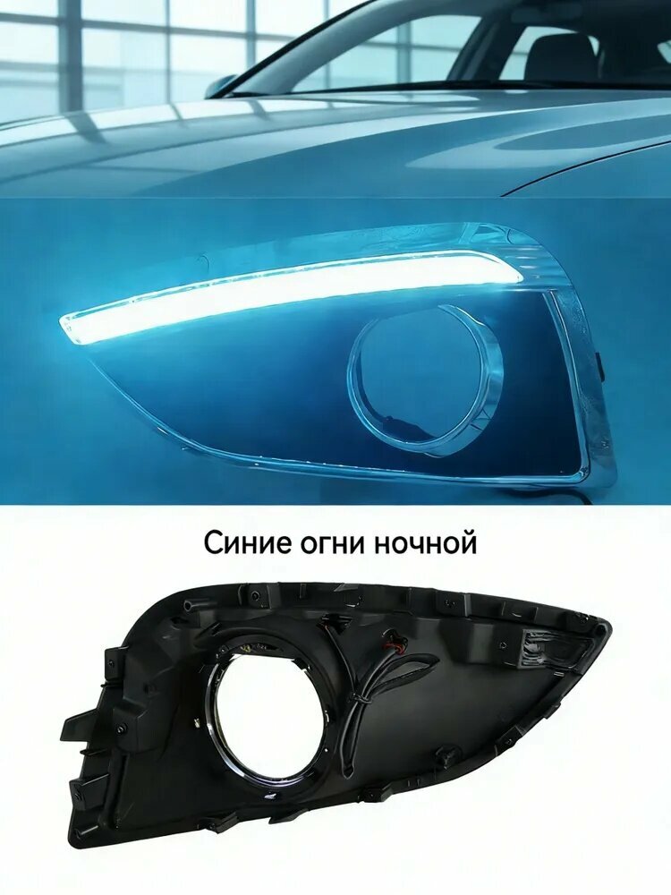 Фары автомобильные, 2 шт, арт. DRL-Hyundai ix35 2009-2015