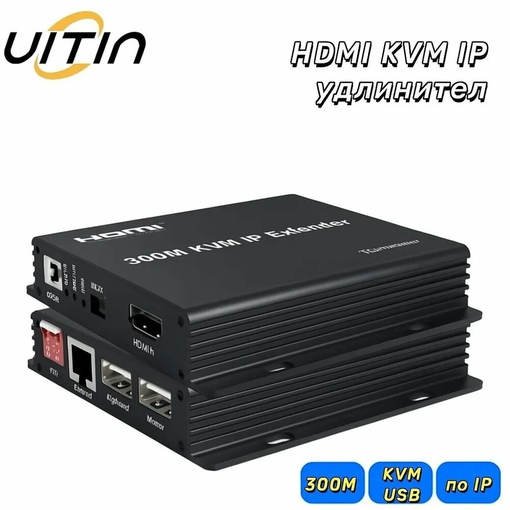 HDMI IP удлинитель на 300м Uitin IT-YCKVM328 поддержка 1080P, CAT5e/6, HDCP1.4, MJPEG
