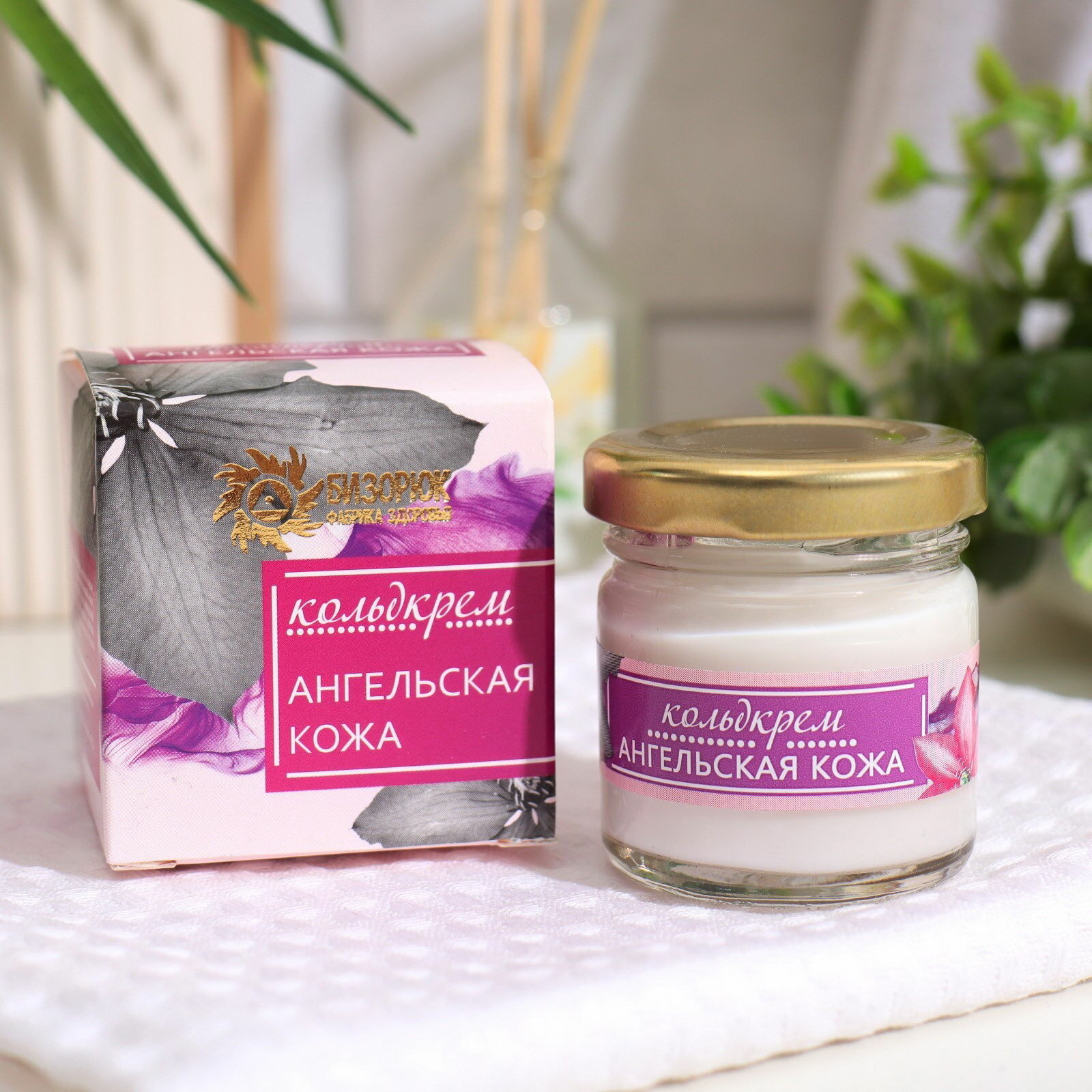 Кольдкрем "Ангельская кожа", 28 мл, возраст: для всех возрастов