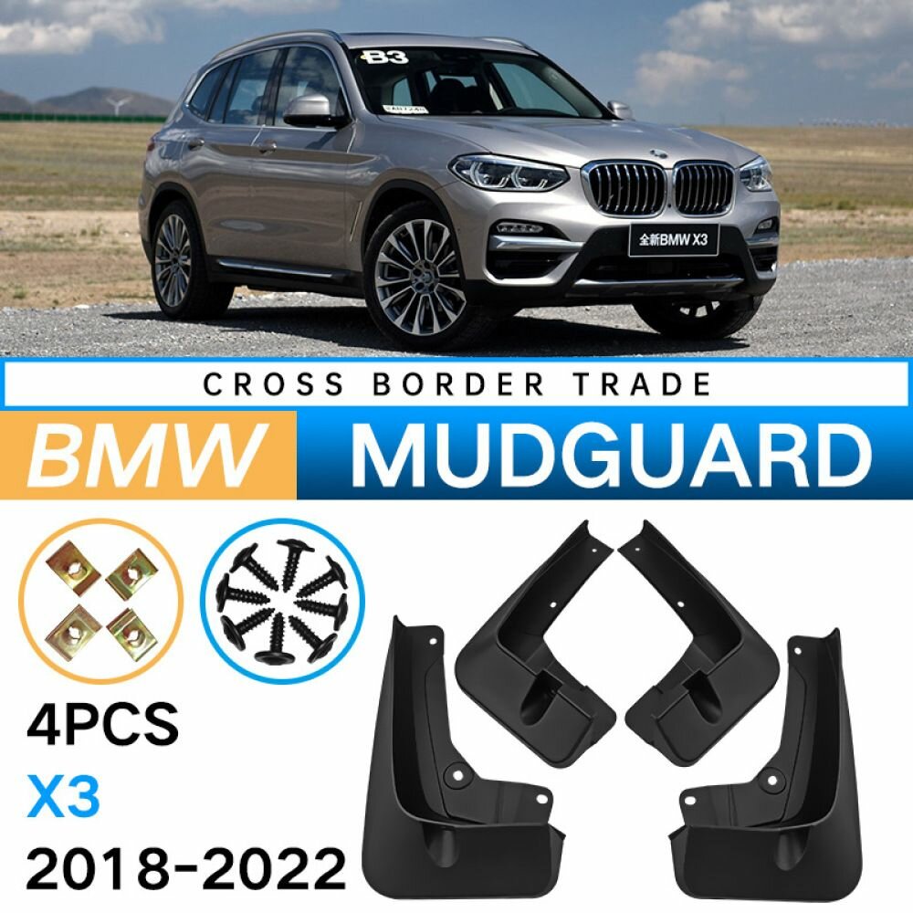 Крыло для автомобиля, арт. 2018-2022 года BMW X3