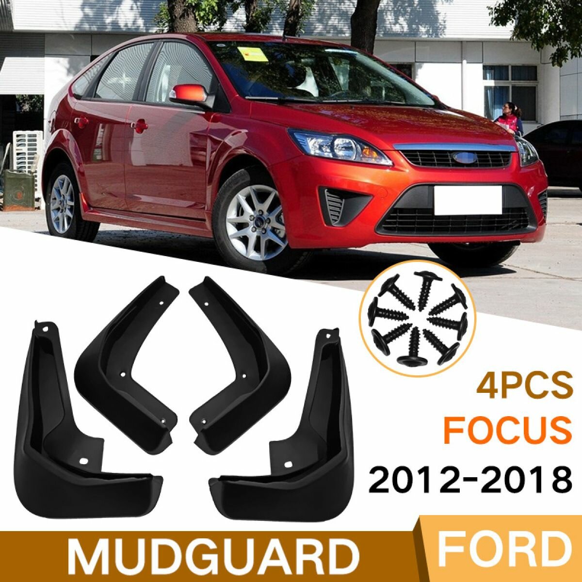 Брызговики, арт. Ford FOCUS (Второе отделение) 2012-2018, 4 шт.