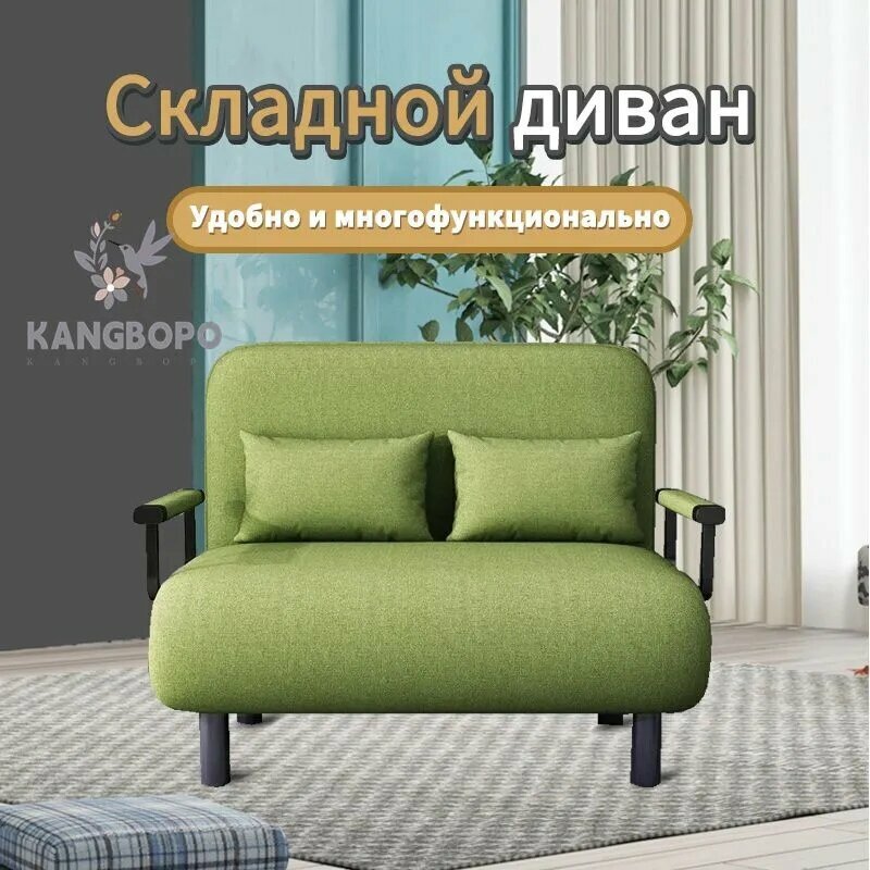Диван раскладной, механизм Реклайнер, 80х190х28 см, зеленый