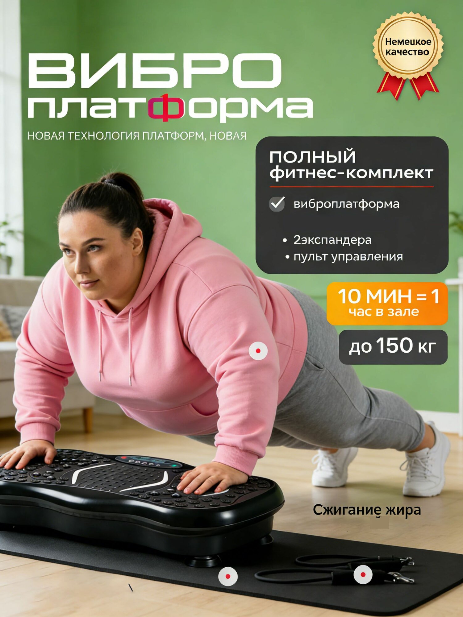 Виброплатформа кардио тренажер для дома, электрический вибротренажер антицеллюлитный для тела, степпер массажер, нагрузка 150 кг