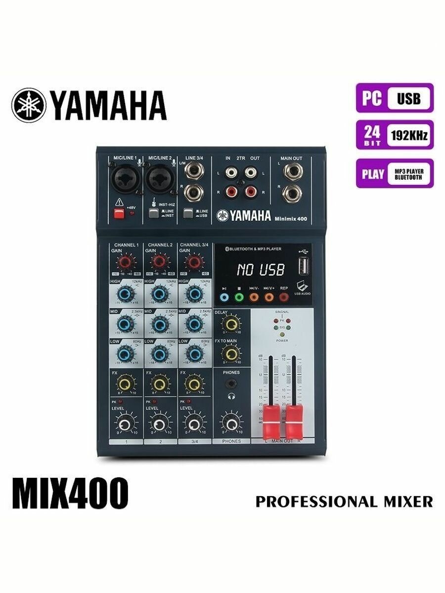 YAMAHA MIX400 4-канальный мини-миксер