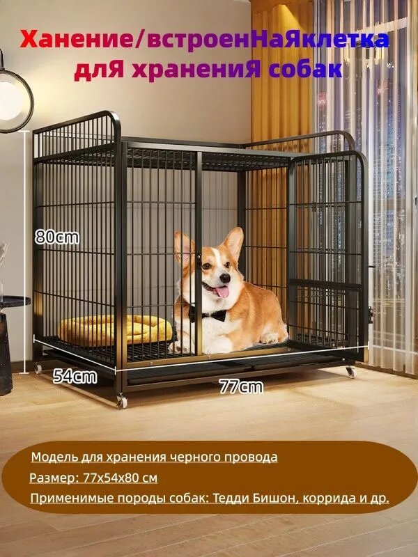 Большие клетки для домашних животных из армированного материала, клетки для кошек и собак, белые стойки