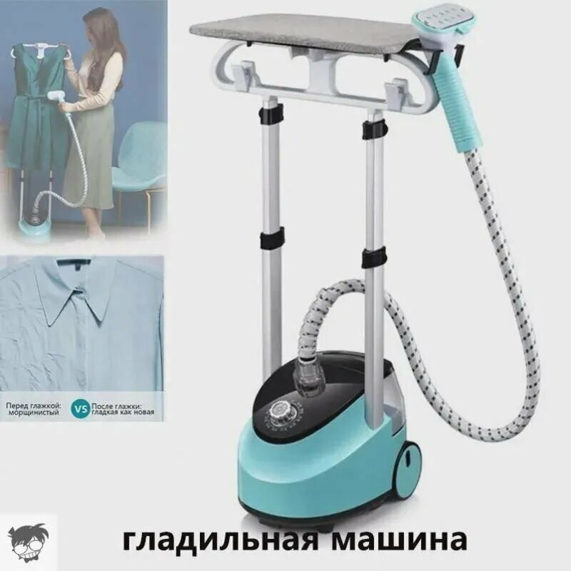 Гладильный пресс YD001-2985632, синий