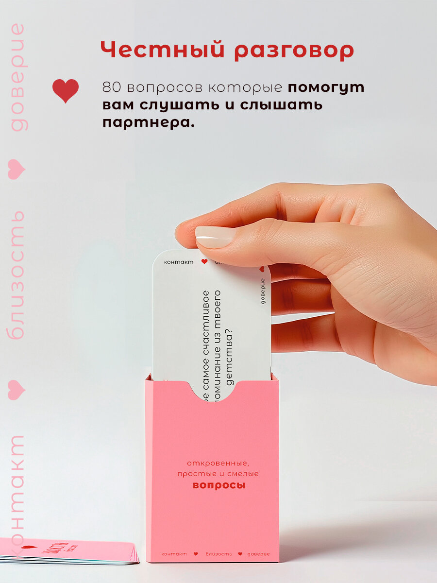 Настольная игра — фото 1