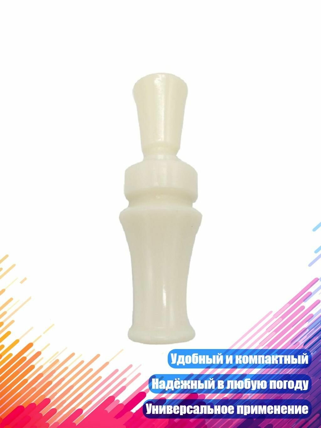 Звуковой имитатор крика ворон