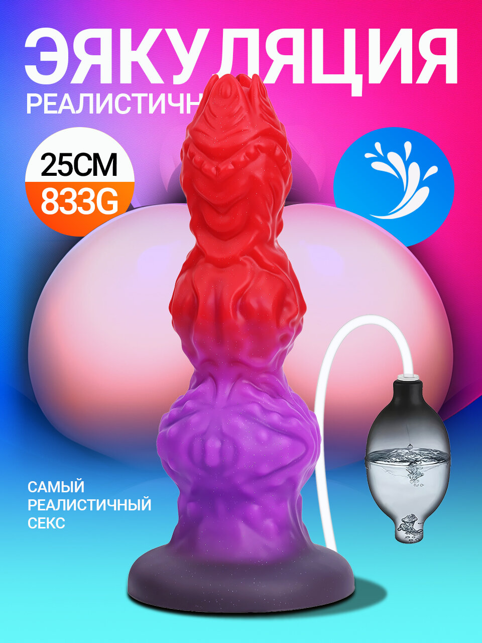 DELCUS Фаллоимитатор, 25.01см