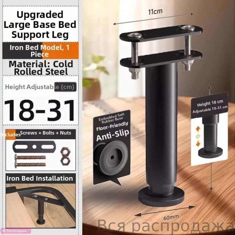 Т-образный железный каркас кровати ребра жесткости ножки кровати опорные ножки