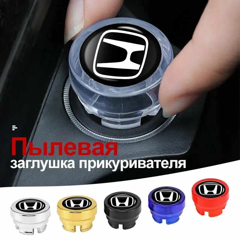 Кнопка прикуривателя арт. ZKT-0030