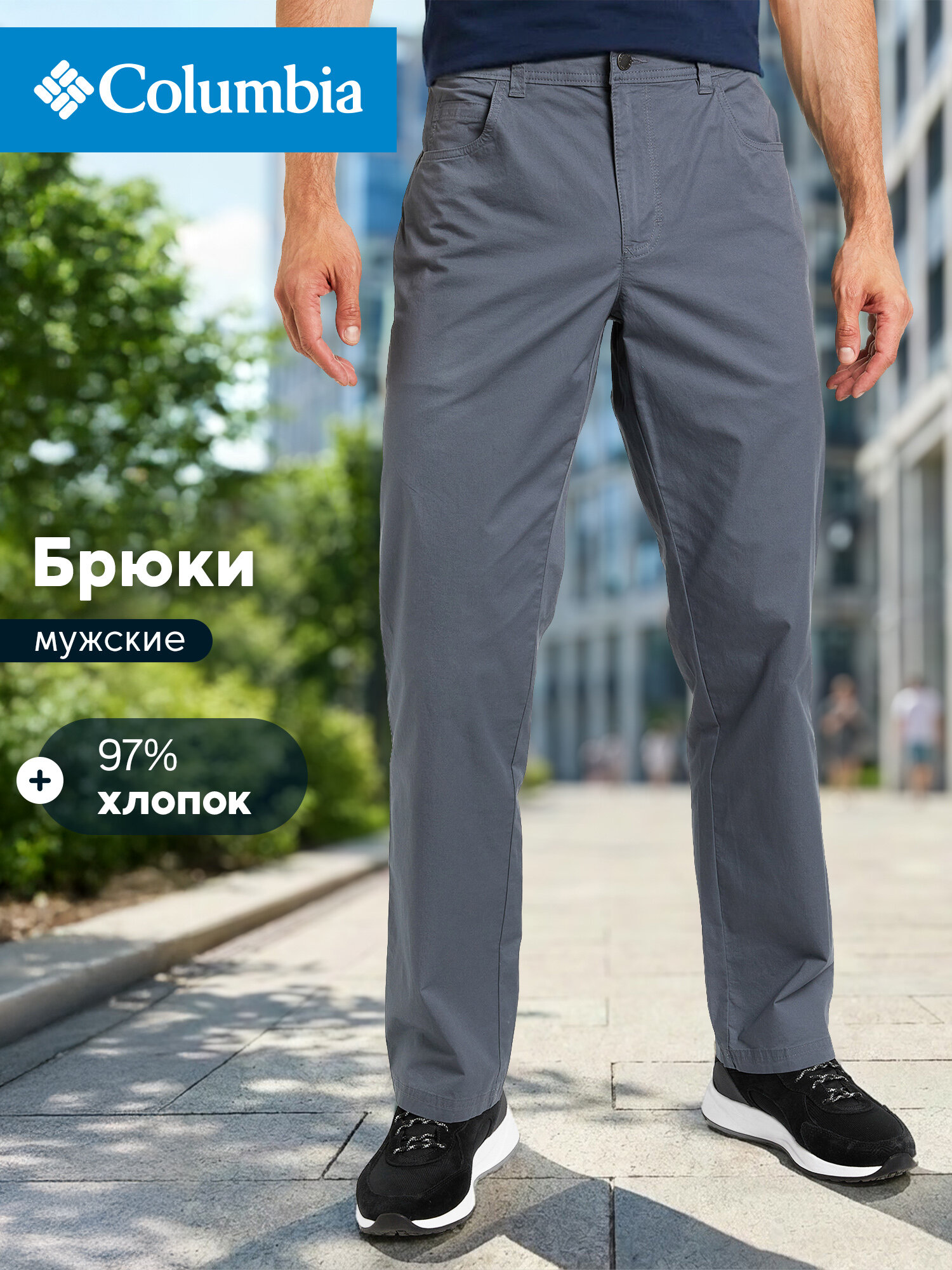 Брюки RAPID RIVERS™ PANT